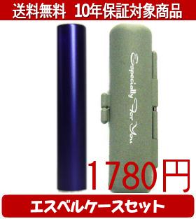 【印材について】送料無料商品についてこちらの商品は送料無料対象商品です、配送方法は合計金額が5000円未満の商品が佐川飛脚メール便によるポスト投函に、5000円以上の商品が佐川飛脚通常宅配便になります。代引きの場合、代引き手数料は金額にかか...