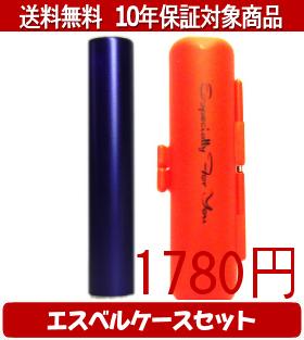 【印材について】送料無料商品についてこちらの商品は送料無料対象商品です、配送方法は合計金額が5000円未満の商品が佐川飛脚メール便によるポスト投函に、5000円以上の商品が佐川飛脚通常宅配便になります。代引きの場合、代引き手数料は金額にかか...