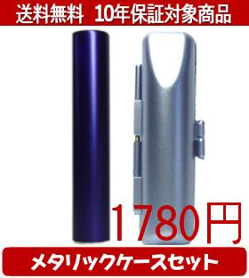 【印材について】送料無料商品についてこちらの商品は送料無料対象商品です、配送方法は合計金額が5000円未満の商品が佐川飛脚メール便によるポスト投函に、5000円以上の商品が佐川飛脚通常宅配便になります。代引きの場合、代引き手数料は金額にかか...