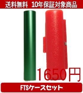【印材について】送料無料商品についてこちらの商品は送料無料対象商品です、配送方法は合計金額が5000円未満の商品が佐川飛脚メール便によるポスト投函に、5000円以上の商品が佐川飛脚通常宅配便になります。代引きの場合、代引き手数料は金額にかか...