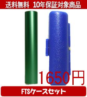 【印材について】送料無料商品についてこちらの商品は送料無料対象商品です、配送方法は合計金額が5000円未満の商品が佐川飛脚メール便によるポスト投函に、5000円以上の商品が佐川飛脚通常宅配便になります。代引きの場合、代引き手数料は金額にかか...