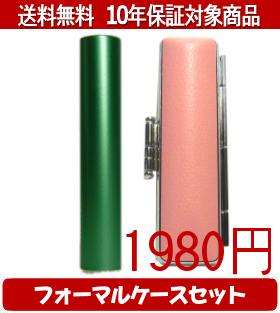 【印材について】送料無料商品についてこちらの商品は送料無料対象商品です、配送方法は合計金額が5000円未満の商品が佐川飛脚メール便によるポスト投函に、5000円以上の商品が佐川飛脚通常宅配便になります。代引きの場合、代引き手数料は金額にかか...