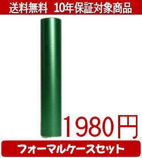 【印材について】送料無料商品についてこちらの商品は送料無料対象商品です、配送方法は合計金額が5000円未満の商品が佐川飛脚メール便によるポスト投函に、5000円以上の商品が佐川飛脚通常宅配便になります。代引きの場合、代引き手数料は金額にかか...