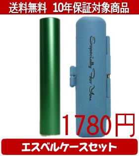 【印材について】送料無料商品についてこちらの商品は送料無料対象商品です、配送方法は合計金額が5000円未満の商品が佐川飛脚メール便によるポスト投函に、5000円以上の商品が佐川飛脚通常宅配便になります。代引きの場合、代引き手数料は金額にかか...