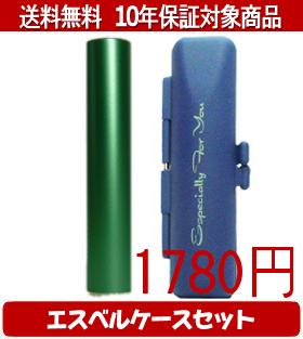 【印材について】送料無料商品についてこちらの商品は送料無料対象商品です、配送方法は合計金額が5000円未満の商品が佐川飛脚メール便によるポスト投函に、5000円以上の商品が佐川飛脚通常宅配便になります。代引きの場合、代引き手数料は金額にかか...