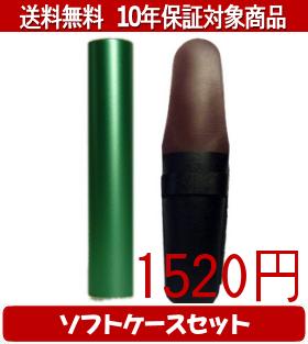 【印材について】送料無料商品についてこちらの商品は送料無料対象商品です、配送方法は合計金額が5000円未満の商品が佐川飛脚メール便によるポスト投函に、5000円以上の商品が佐川飛脚通常宅配便になります。代引きの場合、代引き手数料は金額にかか...