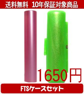 【印材について】送料無料商品についてこちらの商品は送料無料対象商品です、配送方法は合計金額が5000円未満の商品が佐川飛脚メール便によるポスト投函に、5000円以上の商品が佐川飛脚通常宅配便になります。代引きの場合、代引き手数料は金額にかか...