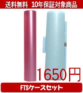 【印材について】送料無料商品についてこちらの商品は送料無料対象商品です、配送方法は合計金額が5000円未満の商品が佐川飛脚メール便によるポスト投函に、5000円以上の商品が佐川飛脚通常宅配便になります。代引きの場合、代引き手数料は金額にかか...