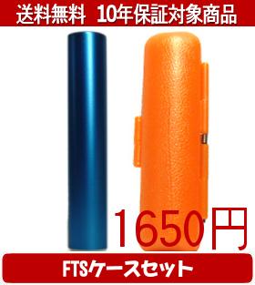 【印材について】送料無料商品についてこちらの商品は送料無料対象商品です、配送方法は合計金額が5000円未満の商品が佐川飛脚メール便によるポスト投函に、5000円以上の商品が佐川飛脚通常宅配便になります。代引きの場合、代引き手数料は金額にかか...