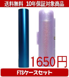 【印材について】送料無料商品についてこちらの商品は送料無料対象商品です、配送方法は合計金額が5000円未満の商品が佐川飛脚メール便によるポスト投函に、5000円以上の商品が佐川飛脚通常宅配便になります。代引きの場合、代引き手数料は金額にかか...