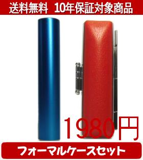 【印材について】送料無料商品についてこちらの商品は送料無料対象商品です、配送方法は合計金額が5000円未満の商品が佐川飛脚メール便によるポスト投函に、5000円以上の商品が佐川飛脚通常宅配便になります。代引きの場合、代引き手数料は金額にかか...