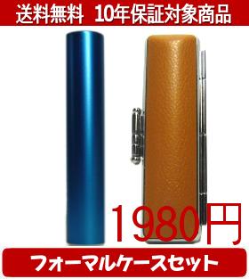 【印材について】送料無料商品についてこちらの商品は送料無料対象商品です、配送方法は合計金額が5000円未満の商品が佐川飛脚メール便によるポスト投函に、5000円以上の商品が佐川飛脚通常宅配便になります。代引きの場合、代引き手数料は金額にかか...