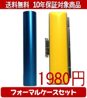 【印材について】送料無料商品についてこちらの商品は送料無料対象商品です、配送方法は合計金額が5000円未満の商品が佐川飛脚メール便によるポスト投函に、5000円以上の商品が佐川飛脚通常宅配便になります。代引きの場合、代引き手数料は金額にかか...