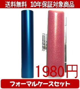 【印材について】送料無料商品についてこちらの商品は送料無料対象商品です、配送方法は合計金額が5000円未満の商品が佐川飛脚メール便によるポスト投函に、5000円以上の商品が佐川飛脚通常宅配便になります。代引きの場合、代引き手数料は金額にかか...