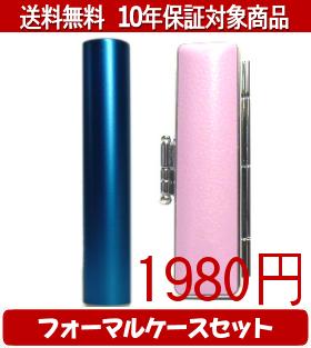 【印材について】送料無料商品についてこちらの商品は送料無料対象商品です、配送方法は合計金額が5000円未満の商品が佐川飛脚メール便によるポスト投函に、5000円以上の商品が佐川飛脚通常宅配便になります。代引きの場合、代引き手数料は金額にかか...