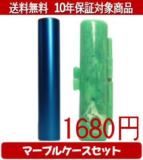【印材について】送料無料商品についてこちらの商品は送料無料対象商品です、配送方法は合計金額が5000円未満の商品が佐川飛脚メール便によるポスト投函に、5000円以上の商品が佐川飛脚通常宅配便になります。代引きの場合、代引き手数料は金額にかか...