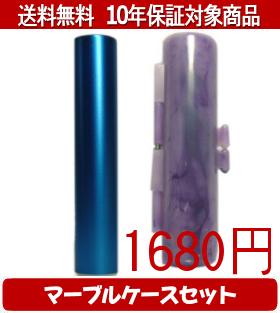 【印材について】送料無料商品についてこちらの商品は送料無料対象商品です、配送方法は合計金額が5000円未満の商品が佐川飛脚メール便によるポスト投函に、5000円以上の商品が佐川飛脚通常宅配便になります。代引きの場合、代引き手数料は金額にかか...