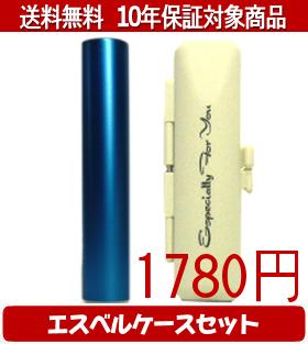 【印材について】送料無料商品についてこちらの商品は送料無料対象商品です、配送方法は合計金額が5000円未満の商品が佐川飛脚メール便によるポスト投函に、5000円以上の商品が佐川飛脚通常宅配便になります。代引きの場合、代引き手数料は金額にかか...