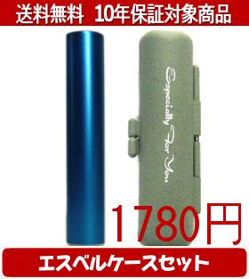 【印材について】送料無料商品についてこちらの商品は送料無料対象商品です、配送方法は合計金額が5000円未満の商品が佐川飛脚メール便によるポスト投函に、5000円以上の商品が佐川飛脚通常宅配便になります。代引きの場合、代引き手数料は金額にかか...