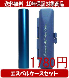 【印材について】送料無料商品についてこちらの商品は送料無料対象商品です、配送方法は合計金額が5000円未満の商品が佐川飛脚メール便によるポスト投函に、5000円以上の商品が佐川飛脚通常宅配便になります。代引きの場合、代引き手数料は金額にかか...
