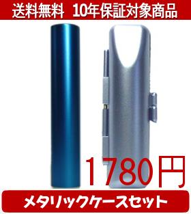 【印材について】送料無料商品についてこちらの商品は送料無料対象商品です、配送方法は合計金額が5000円未満の商品が佐川飛脚メール便によるポスト投函に、5000円以上の商品が佐川飛脚通常宅配便になります。代引きの場合、代引き手数料は金額にかか...