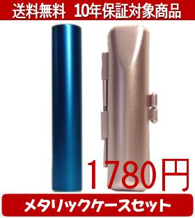 【印材について】送料無料商品についてこちらの商品は送料無料対象商品です、配送方法は合計金額が5000円未満の商品が佐川飛脚メール便によるポスト投函に、5000円以上の商品が佐川飛脚通常宅配便になります。代引きの場合、代引き手数料は金額にかか...