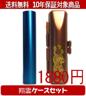 【印材について】送料無料商品についてこちらの商品は送料無料対象商品です、配送方法は合計金額が5000円未満の商品が佐川飛脚メール便によるポスト投函に、5000円以上の商品が佐川飛脚通常宅配便になります。代引きの場合、代引き手数料は金額にかか...