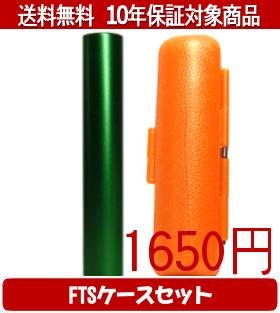 【印材について】送料無料商品についてこちらの商品は送料無料対象商品です、配送方法は合計金額が5000円未満の商品が佐川飛脚メール便によるポスト投函に、5000円以上の商品が佐川飛脚通常宅配便になります。代引きの場合、代引き手数料は金額にかか...