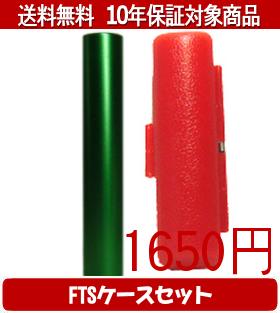 【印材について】送料無料商品についてこちらの商品は送料無料対象商品です、配送方法は合計金額が5000円未満の商品が佐川飛脚メール便によるポスト投函に、5000円以上の商品が佐川飛脚通常宅配便になります。代引きの場合、代引き手数料は金額にかか...
