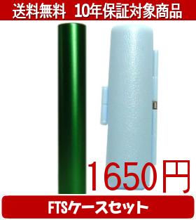 【印材について】送料無料商品についてこちらの商品は送料無料対象商品です、配送方法は合計金額が5000円未満の商品が佐川飛脚メール便によるポスト投函に、5000円以上の商品が佐川飛脚通常宅配便になります。代引きの場合、代引き手数料は金額にかか...