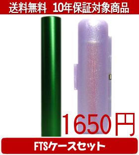 【印材について】送料無料商品についてこちらの商品は送料無料対象商品です、配送方法は合計金額が5000円未満の商品が佐川飛脚メール便によるポスト投函に、5000円以上の商品が佐川飛脚通常宅配便になります。代引きの場合、代引き手数料は金額にかか...