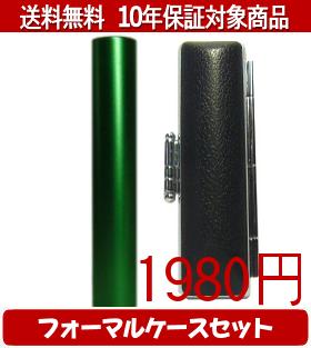 【印材について】送料無料商品についてこちらの商品は送料無料対象商品です、配送方法は合計金額が5000円未満の商品が佐川飛脚メール便によるポスト投函に、5000円以上の商品が佐川飛脚通常宅配便になります。代引きの場合、代引き手数料は金額にかか...