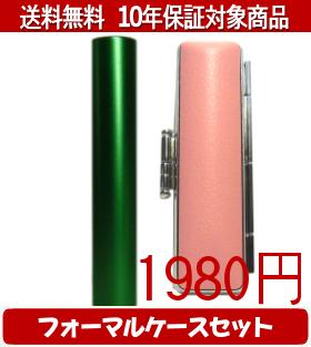 【印材について】送料無料商品についてこちらの商品は送料無料対象商品です、配送方法は合計金額が5000円未満の商品が佐川飛脚メール便によるポスト投函に、5000円以上の商品が佐川飛脚通常宅配便になります。代引きの場合、代引き手数料は金額にかか...