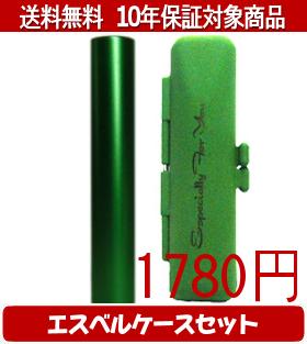 【印材について】送料無料商品についてこちらの商品は送料無料対象商品です、配送方法は合計金額が5000円未満の商品が佐川飛脚メール便によるポスト投函に、5000円以上の商品が佐川飛脚通常宅配便になります。代引きの場合、代引き手数料は金額にかか...