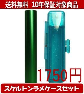 【印材について】送料無料商品についてこちらの商品は送料無料対象商品です、配送方法は合計金額が5000円未満の商品が佐川飛脚メール便によるポスト投函に、5000円以上の商品が佐川飛脚通常宅配便になります。代引きの場合、代引き手数料は金額にかか...