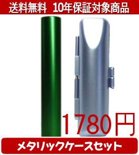 【印材について】送料無料商品についてこちらの商品は送料無料対象商品です、配送方法は合計金額が5000円未満の商品が佐川飛脚メール便によるポスト投函に、5000円以上の商品が佐川飛脚通常宅配便になります。代引きの場合、代引き手数料は金額にかか...