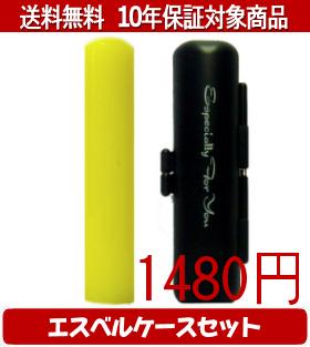 【印材について】送料無料商品についてこちらの商品は送料無料対象商品です、配送方法は合計金額が5000円未満の商品が佐川飛脚メール便によるポスト投函に、5000円以上の商品が佐川飛脚通常宅配便になります。代引きの場合、代引き手数料は金額にかか...
