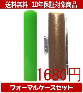 【印材について】送料無料商品についてこちらの商品は送料無料対象商品です、配送方法は合計金額が5000円未満の商品が佐川飛脚メール便によるポスト投函に、5000円以上の商品が佐川飛脚通常宅配便になります。代引きの場合、代引き手数料は金額にかか...