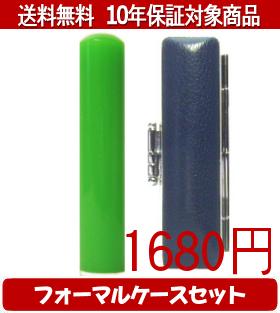 【印材について】送料無料商品についてこちらの商品は送料無料対象商品です、配送方法は合計金額が5000円未満の商品が佐川飛脚メール便によるポスト投函に、5000円以上の商品が佐川飛脚通常宅配便になります。代引きの場合、代引き手数料は金額にかか...