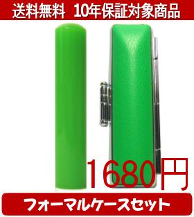 【印材について】送料無料商品についてこちらの商品は送料無料対象商品です、配送方法は合計金額が5000円未満の商品が佐川飛脚メール便によるポスト投函に、5000円以上の商品が佐川飛脚通常宅配便になります。代引きの場合、代引き手数料は金額にかか...