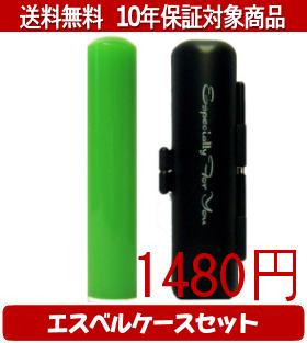 【印材について】送料無料商品についてこちらの商品は送料無料対象商品です、配送方法は合計金額が5000円未満の商品が佐川飛脚メール便によるポスト投函に、5000円以上の商品が佐川飛脚通常宅配便になります。代引きの場合、代引き手数料は金額にかか...
