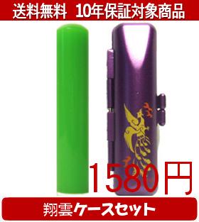 【印材について】送料無料商品についてこちらの商品は送料無料対象商品です、配送方法は合計金額が5000円未満の商品が佐川飛脚メール便によるポスト投函に、5000円以上の商品が佐川飛脚通常宅配便になります。代引きの場合、代引き手数料は金額にかか...