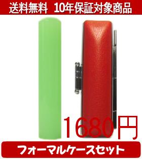 【印材について】送料無料商品についてこちらの商品は送料無料対象商品です、配送方法は合計金額が5000円未満の商品が佐川飛脚メール便によるポスト投函に、5000円以上の商品が佐川飛脚通常宅配便になります。代引きの場合、代引き手数料は金額にかか...