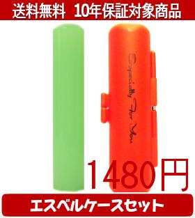 【印材について】送料無料商品についてこちらの商品は送料無料対象商品です、配送方法は合計金額が5000円未満の商品が佐川飛脚メール便によるポスト投函に、5000円以上の商品が佐川飛脚通常宅配便になります。代引きの場合、代引き手数料は金額にかか...