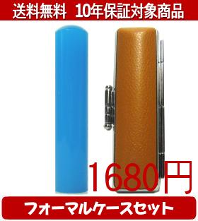 【印材について】送料無料商品についてこちらの商品は送料無料対象商品です、配送方法は合計金額が5000円未満の商品が佐川飛脚メール便によるポスト投函に、5000円以上の商品が佐川飛脚通常宅配便になります。代引きの場合、代引き手数料は金額にかか...