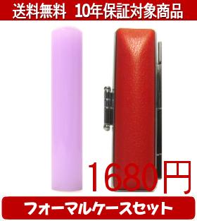【印材について】送料無料商品についてこちらの商品は送料無料対象商品です、配送方法は合計金額が5000円未満の商品が佐川飛脚メール便によるポスト投函に、5000円以上の商品が佐川飛脚通常宅配便になります。代引きの場合、代引き手数料は金額にかか...