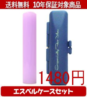 【印材について】送料無料商品についてこちらの商品は送料無料対象商品です、配送方法は合計金額が5000円未満の商品が佐川飛脚メール便によるポスト投函に、5000円以上の商品が佐川飛脚通常宅配便になります。代引きの場合、代引き手数料は金額にかか...