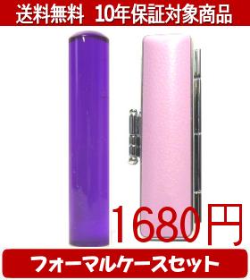 【印材について】送料無料商品についてこちらの商品は送料無料対象商品です、配送方法は合計金額が5000円未満の商品が佐川飛脚メール便によるポスト投函に、5000円以上の商品が佐川飛脚通常宅配便になります。代引きの場合、代引き手数料は金額にかか...