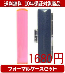 【印材について】送料無料商品についてこちらの商品は送料無料対象商品です、配送方法は合計金額が5000円未満の商品が佐川飛脚メール便によるポスト投函に、5000円以上の商品が佐川飛脚通常宅配便になります。代引きの場合、代引き手数料は金額にかか...