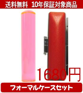 【印材について】送料無料商品についてこちらの商品は送料無料対象商品です、配送方法は合計金額が5000円未満の商品が佐川飛脚メール便によるポスト投函に、5000円以上の商品が佐川飛脚通常宅配便になります。代引きの場合、代引き手数料は金額にかか...